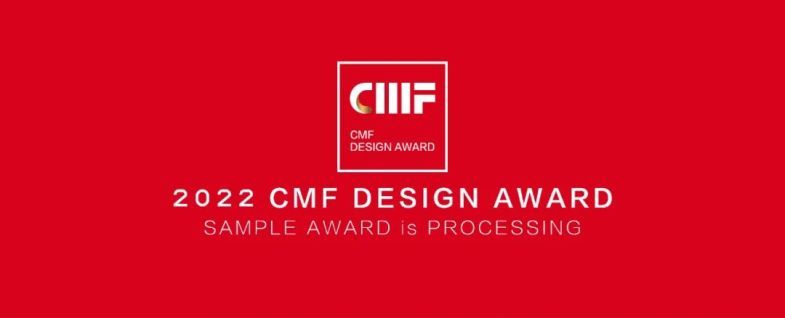 2022 CMF DESIGN AWARD | Sample Award Application I - 普象网