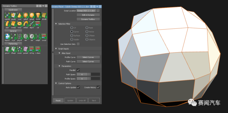 Alias Subdivision建模隐藏彩蛋 - 普象网