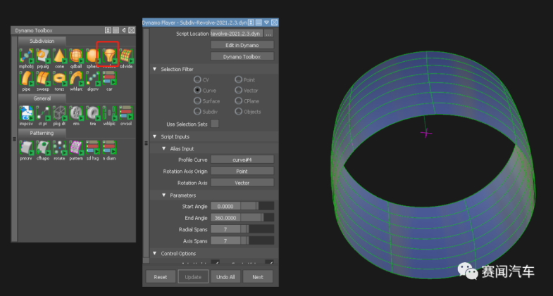 Alias Subdivision建模隐藏彩蛋 - 普象网